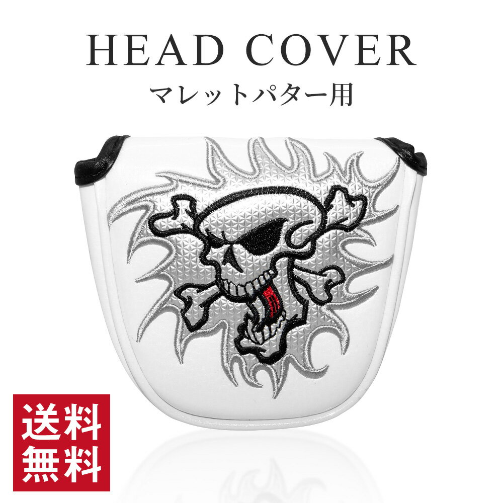 ◆高品質エナメル素材のゴルフヘッドカバー 高品質なエナメル素材を使用したゴルフヘッドカバーです。 防水性・耐久性・UV耐性に優れており、 雨天時のラウンドや屋外での使用でも安心してお使いいただけます。 摩擦や衝撃に強く 移動時やカート走行中...