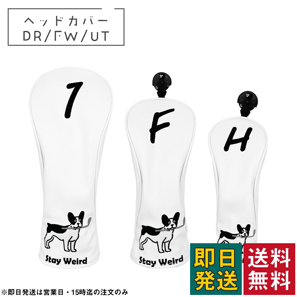 ◆高品質PUレザーのゴルフヘッドカバー 高品質なPUレザー素材を使用したゴルフヘッドカバーです。 防水性・耐久性・UV耐性に優れており、 雨天時のラウンドや屋外での使用でも安心してお使いいただけます。 摩擦や衝撃に強く 移動時やカート走行中...