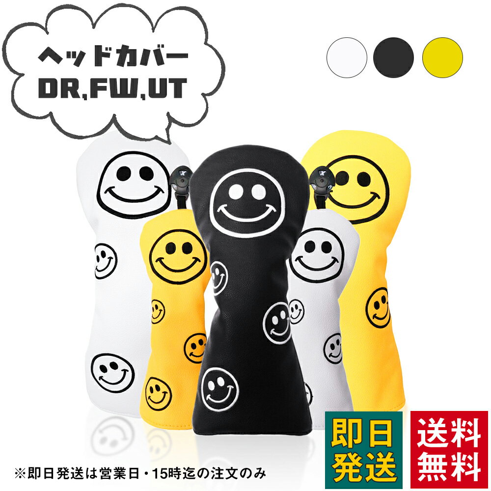 ◆高品質PUレザーのゴルフヘッドカバー 高品質なPUレザー素材を使用したゴルフヘッドカバーです。 防水性・耐久性・UV耐性に優れており、 雨天時のラウンドや屋外での使用でも安心してお使いいただけます。 摩擦や衝撃に強く 移動時やカート走行中...