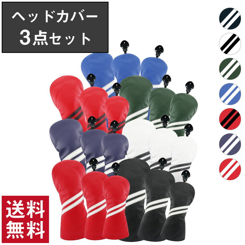 ◆高品質PUレザーのゴルフヘッドカバー 高品質なPUレザー素材を使用したゴルフヘッドカバーです。 防水性・耐久性・UV耐性に優れており、 雨天時のラウンドや屋外での使用でも安心してお使いいただけます。 摩擦や衝撃に強く 移動時やカート走行中...