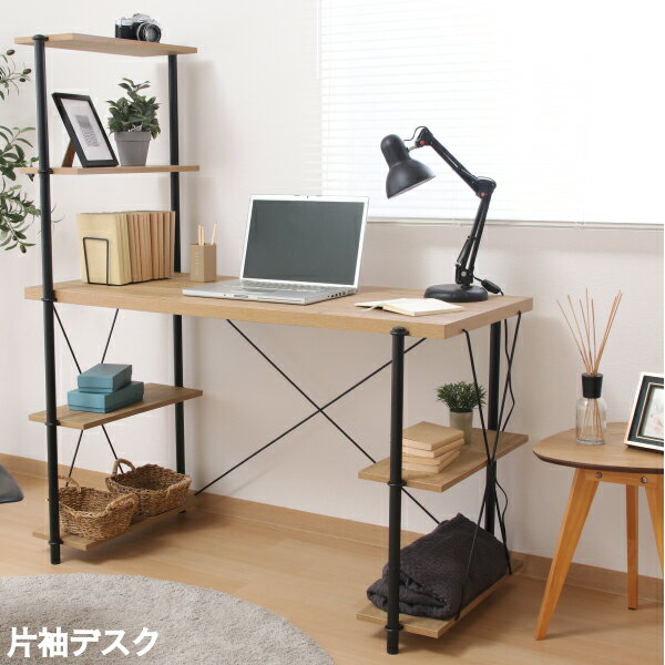 メーカー希望小売価格はメーカーカタログに基づいて掲載しています ※こちらの商品は、ご注文後メーカーより直送なります。ご注文時のタイミングで商品をお手配できない場合もございます。全体：幅1220 × 奥行565 × 高さ1370耐荷重(全体)...