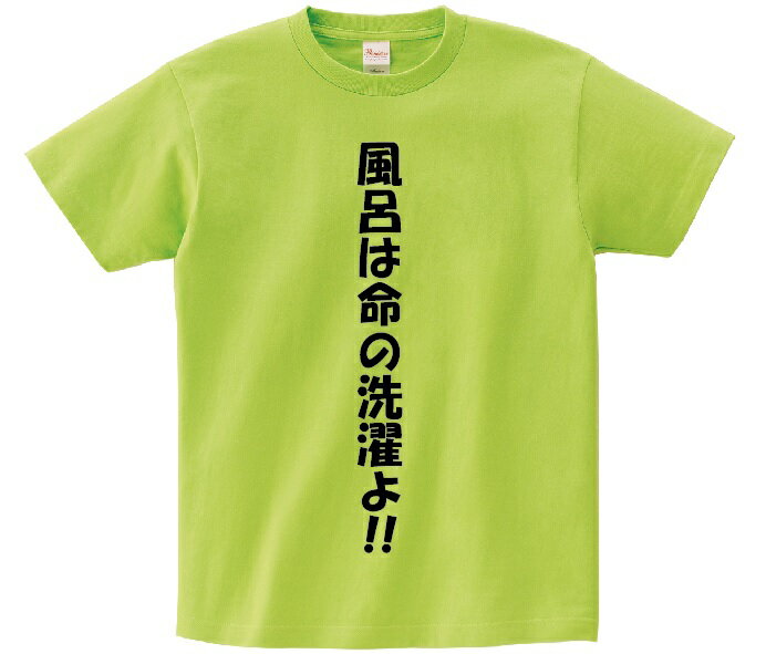 アニメ・漫画での名言をTシャツにしました！ Tシャツは15色からお選び頂けます。 さらに、前面プリント or 背面プリントの指定もできます！ サイズS、M、L、XL Tシャツ綿100% (グレーのみ、綿80％・ポリエステル20%) カラー1...