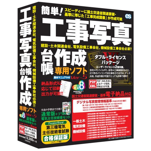 特殊:B00FEC95G4コード:4932007184147ブランド:イーズこの商品について b 対応OS: /b Microsoft Windows8/7/Vista b CPU: /b Pentium III 800MHz 以上 b メ...