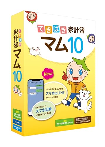 特殊:B0FDK2CX2Kコード:4988647350022ブランド:サンテクロングセラー家計簿、好評のレシート入力やカレンダー機能を強化お出かけ中にスマホで送信した買い物内容を転記する機能も新搭載お出かけ中に買ったものと金額を、スマホのL...