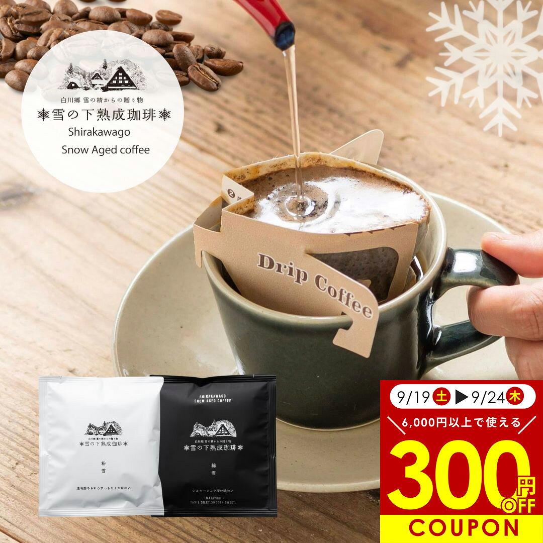 香福屋（コウフクヤ）とは 日本の中心部にある岐阜の小さなコーヒー豆通販屋さんです。あなたのお家で飲むコーヒーが一番美味しい時間であるように、まずはお手元に届くコーヒーの香りをお楽しみください。世界に広がる産地のコーヒー豆をブレンドやシングル...