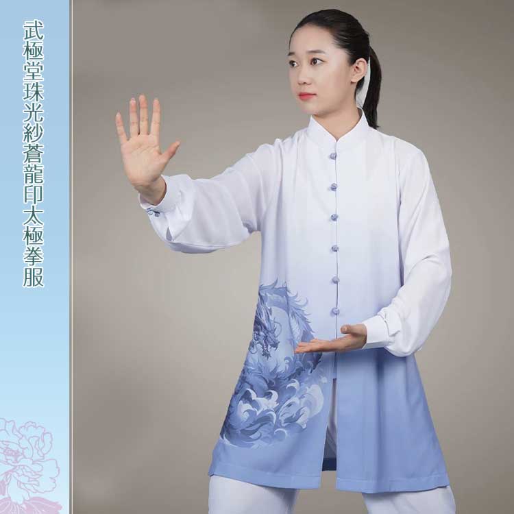 商品詳細 商品名 武極堂珠光紗蒼龍印太極拳服 素材 珠光紗 カラー 白青グラデ セット内容 2点セット（パンツ、上着） サイズ XS、S、M、L、XL、2XL、3XL、4XL 商品説明 色が鮮やかで肌触りがソフトな生地です。全て長年の技術を...