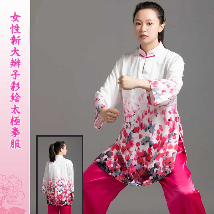 商品詳細 商品名 女性新大辮子彩絵太極拳服 素材 亜沙　模造酢酸布 カラー バラ色 セット内容 2点セット（パンツ、上着） サイズ XS、S、M、L、XL 商品説明 色が鮮やかで肌触りがソフトな生地です。全て長年の技術を取得した職人のハンド...