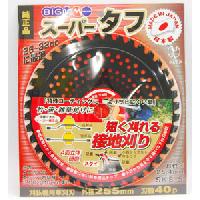 トップページ ＞ 刈払機 ＞ こちらの商品 特徴 ■4面立体研磨 ■コブ付刃形状 ■埋込チップ ■特殊コーティング ■日本製 仕様 ■サイズ：外径255mm　刃数40P　取付穴25.4mm ■用途：竹・笹・雑草刈り BIGM・純正品・サビに...
