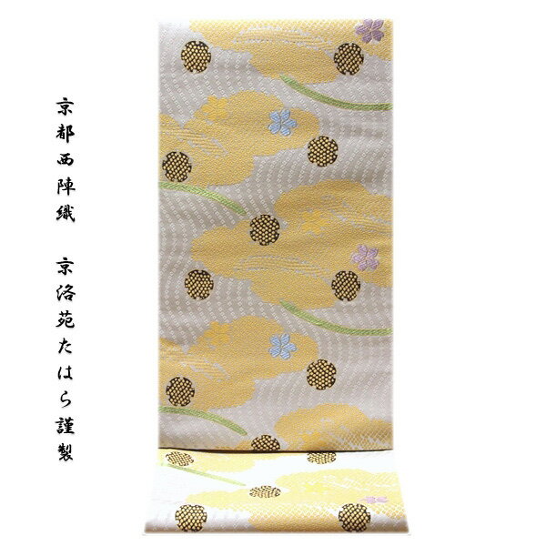■商品詳細 ・新品　未仕立て　正絹 ・地色…【薄グレー色系にグレー・黄唐茶の絞り柄】 ・適応年代…20代〜40代のお方に最適です。 ・サイズ…六通柄・長さ…4.35m（お仕立て上がり時） ・西陣織物工業組合証紙番号 2294 京洛苑たはら謹...