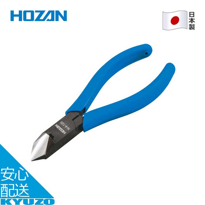 品番N-4-125 商品名斜ニッパー メーカーHOZAN 原産国日本 重量95g サイズ全長：133mm 呼び寸法：125 特徴・銅線切断に適した鋭い切れ味と使いやすい斜刃 ・平行線の縦割りカットに最適 ・切断能力：φ2mm（銅線）、2.0...