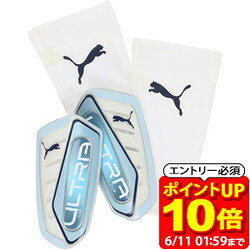 プーマ ウルトラ フレックス スリーブが登場。機敏性を確保し、デボスEVA裏地で衝撃を吸収、非常に柔軟なTPUソフトシェルを採用。プレー中のあなたの足元を守ります。スリップポケット付きの圧縮スリーブはしっかりとしたフィットと動きやすさ、あら...