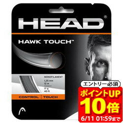 これらのストリングをラケットに装着するときは、すでに完全にコントロールしている方が良いでしょう。HAWK TOUCHモノフィラメントストリングは、各ストリングのパワーとコントロールの個々のバランスに影響を与えることができる製造プロセスである...