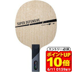 カットでの守備力と攻撃力を兼ね備えた、バランスの優れたラケット。合板構成にこだわり、手にしっかりと響く心地良い打球感を実現した。◯ラケット素材：木材5枚仕様：守備用シェークハンドラケット、打球感／SOFT、反発力／5．5、振動／9．0ラケッ...