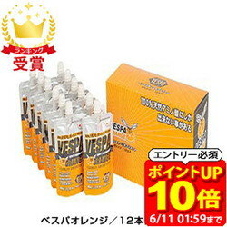 【商品説明】 プロポリスの味や香りに抵抗のある方や、体重40kg以下のお子様でも安心してお飲みいただけるよう、主要成分をVESPA Pro の40%に抑え、ビタミンC・クエン酸に換えオレンジ果汁を配合しました。安心してお飲みいただける、10...