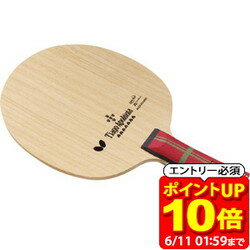 ポルトガルの主軸、アポロニア選手の使用モデルです。インナーファイバー仕様のラケットが、アポロニア選手のような力強いドライブと安定感のあるプレーの両立をもたらします。攻撃型シェーク◯ラケット素材：合板 5 枚反発特性： 10.5振動特性： 9...