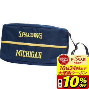 ネイビーとイエローがポイントのMICHIGANデザインのシューズバッグ。◯シューズケースポリエステルW19×H38×D14cm中国【03003290500000000】【02904000000000000】【04705000000000000】