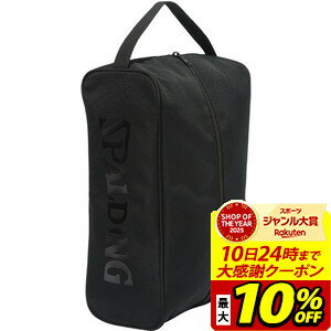 パイピングを施し、しっかりとした肉感のある撥水生地を使用したシューズケース。左サイド部分にはSPALDINGロゴ、正面右下にはファストSロゴがプリントにて施されています。間口が広く収納スペースも広い設計の為、バスケットシューズのようにボリュ...