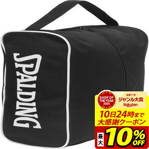パイピングを施し、しっかりとした肉感のある撥水生地を使用したシューズケース◯シューズケースポリエステルW36×H13×D21.5cm中国【03003290500000000】【04705000000000000】