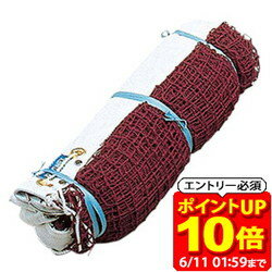 日本バトミントン協会検定合格品。◯ネット素材：ビニロン100％ビニールロープ入り日本製日本バドミントン協会検定合格品【02907090000000000】【03008010000000000】