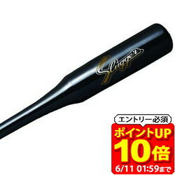 バットコントロールの練習用にヘッドの重みを感じられる形状にしました。 サイズ：86cm、1000g平均【02901030000000000】