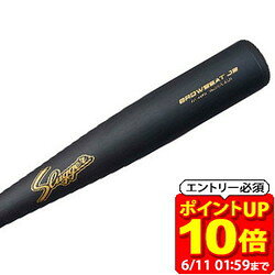 カラー：ブラック／シャンパンゴールドロゴ サイズA：78cm、直径68mm、重量：610g平均 サイズB：80cm、直径68mm、重量：630g平均 トップバランス【02901030000000000】