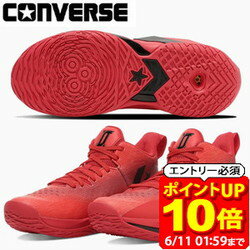 値下げSALE！コンバースバッシュはこちらCONVERSE BASKETBALLの富樫勇樹選手のシグネチャーモデル。 富樫選手のスピード、エネルギー、そして闘志を象徴する“閃光”と“炎”のイメージを落とし込んだデザイン。 ベースモデルには、...
