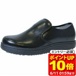 耐油性、耐薬品性、滑りにくいソール、幅にゆとりのある3E設計です。 ■抗菌防臭インソール ■耐動植物性油 ■耐薬品性 ■滑りにくいソール ■防汚加工 ■3E設計 素材： 甲被:合成皮革(防汚加工)　靴底:EVA＋ラバー（合成ゴム）【0300...