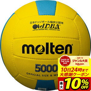 J．D．B．A．全日本選手権試合球◯ボール素材：縫い・人工皮革サイズ：直径21cm重量：約380g仕様：検定球、砂防止バルブ対象：小学生原産国：中国【02922000000000000】【03007080000000000】