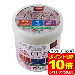 Rawling(ローリングス) UV マルチ メンテナンスジェル EAOL11S01【02901070500000000】【03009060000000000】
