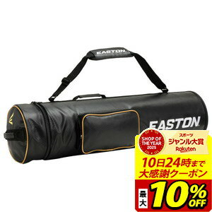 商品説明 自立式の10本入りバットケース。 バットを傷つけにくい中仕切り付きです。 ※商品の色は、現物と多少異なる場合がありますのであらかじめご了承ください。 サイズ展開 L97×W24×H24cm カラー展開 ブラック 素材 合成繊維、合...