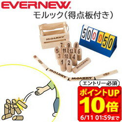 戦略が重要なアウトドアスポーツ 公式認可されている TACTIC社製 長さ：32cm 幅：22cm 高さ：19cm モルック棒：直径：5.6cm、高さ：22.5cm スキットル：直径：5.6cm、高さ：15cm モルッカーリ：長さ：98cm...