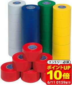 ○材質：塩化ビニール ○サイズ：長さ20m×幅4cm ○自重：1086g／組 ○6巻入 ○バドミントン用「カラーをご指定ください」90：白・100：赤・400：黄・500：緑・700：青 ○厚さ：0.2mm 【生産国】 日本製【029210...