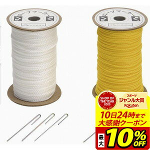 ○材質：ロープ：ポリエチレン、釘：スチール（ユニクロメッキ仕上げ） ○長さ300m×直径0.3cm ○自重：約2.8kg「カラーをご指定ください」90：白・400：黄 ○専用釘3×137：110本付 ○専用釘はEKA186と同サイズ 【生産...