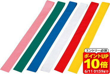 ◯アクセサリー材質：綿サイズ：長さ75cm×幅6cm自重：180g／組カラー：ピンク・緑・青・白・赤・黄原産国：日本【02921000000000000】【03001341200000000】