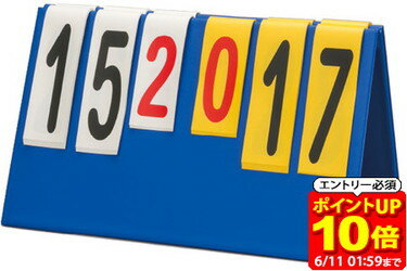 ◯器具・備品材質：本体／軟質塩化ビニール、文字板／ターポリンサイズ：幅39cm×高さ23cm×奥行18cm自重：850g仕様：折りたたみ式原産国：日本【02921000000000000】【03001341200000000】