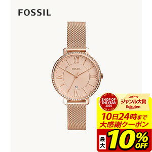 商品詳細 Sku: ES4628 ケースのサイズ: 36MM ムーブメント: クォーツ プラットフォーム: JACQUELINE ストラップの素材: ステンレススチール ストラップの色: ローズゴールド ケースの防水性: 3気圧 ケースの素...