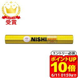 商品の特徴 世界陸上競技連盟承認品・日本陸上競技連盟検定品。 日本陸上競技連盟公認大会で使用いただけるリレー競技用バトンです。 商品スペック 材　質 バトン本体/アルミ合金　カラーアルマイト加工 サイズ （φ）39×（L）290mm / 本...