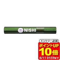 商品の特徴 世界陸上競技連盟承認品・日本陸上競技連盟検定品。 日本陸上競技連盟公認大会で使用いただけるリレー競技用バトンです。 商品スペック 材　質 バトン本体/アルミ合金　カラーアルマイト加工 サイズ （φ）39×（L）290mm / 本...