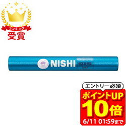 商品の特徴 世界陸上競技連盟承認品・日本陸上競技連盟検定品。 日本陸上競技連盟公認大会で使用いただけるリレー競技用バトンです。 商品スペック 材　質 バトン本体/アルミ合金　カラーアルマイト加工 サイズ （φ）39×（L）290mm / 本...