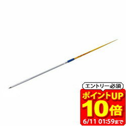 この製品は、陸上競技のやり投げで使用される男子用（800g）の競技用やりです 商品名: NISHI やり スーパーDR (80m) 品番: F453E 用途: 男子用（800g） カラー: 黄×銀 特徴: 80m級の目標記録に向けた、競技用...