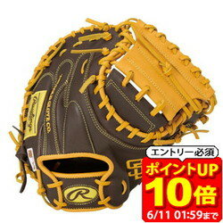 商品説明 ハイパーテックシリーズ MLBチームロゴグラブ。 指あて 表示が同じであっても深さ・仕上がりにより大きさが各モデルごとに異なりますのでご注意ください。 ※現在の天然皮革の染色技術では、多少の色落ち、色移染は避けられませんのでご了承...