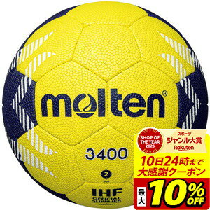 従来よりも分厚いフォーム層を採用、製法をミシン縫いにしたことで握りやすさが増加、屋内でも使用可能なハンドボール2号球です。◯競技ボール人工皮革、チューブ/ラテックス直径約18cm約350g製法:ミシン縫い※ハンドボールは他のボールと比較して...