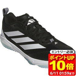 軽量で汎用性の高いアディゼロ インパクト 2.0 ターフ ベースボール シューズ / Adizero Impact 2.0 Turf baseball shoesは、ダイナミックなプレーヤー向けにデザインされたシューズ。テキスタイルと合成素...