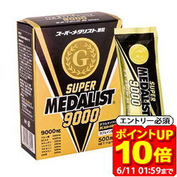 【容量】 顆粒 11g（500mL用）×8袋 【飲み方】 本品1袋（11g）を500mLの水でよく振ってお飲みください。水道水でも構いませんが、ミネラルウォーターや浄水器を通した水を利用するといっそう美味しくなります。 ※本品は吸湿しやすい...