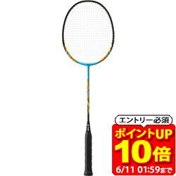 安全性を高めた軽量ラケット。分離しにくいシャフト設計。◯ラケット素材：アルミフレーム、カーボン＆ナイロンシャフト推奨張力：16～20（lbs）付属品：専用ケース原産国 : 中国【02907010000000000】【030080100000...