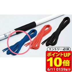商品の特徴 やり投用やりのグリップ部に巻きつける交換用のヒモです。 商品スペック 材　質 綿 サイズ （L）4m 日本製 男女兼用 ※やりは長いので、十分な広さ・高さのある場所で、周囲に人がいないことを確認の上作業を行ってください。 ※本作...