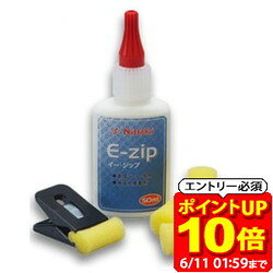 ●用具（接着剤・シート） ●容量：50ml ●スポンジ10個、クリップ1個付 ●日本卓球協会公認 ●公認番号231112NTGL01 ●SHOP6本入=1セット ●スムースタイプ、ラバー用水溶性接着剤　1,000ml ●スムースタイプで塗り...