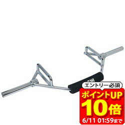 主にデッドリフトやスクワット、ランジなどのウエイトトレーニングで使用される器具です。 一般的な六角形のヘックスバーと異なり、後方のフレームがない「オープン型」のデザインが特徴で、足を前後に広げる動作を妨げないため、より多彩なトレーニングに対...