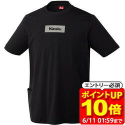 ダブルのポケットで機能性に優れたTシャツ。伸縮性と軽量感があり、劣化しづらい素材を採用。スマートフォンやボールなどをサッと入れられる両脇のポケットが便利です。◯半袖Tシャツ本体/複合繊維(ポリエステル)60％・ポリエステル40％、ポケット部...