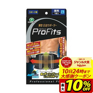 ■特徴：ムレにくいメッシュ生地。腰をボーンとプレートでしっかりサポート。 ■カラー：ブラック ■素材・仕様：腰用1枚入り ■寸法・重量：胴囲（へその位置）85～95cm【02303010000000000】【03007180000000000】